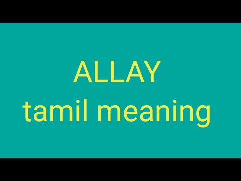 ALLAY tamil meaning/sasikumar