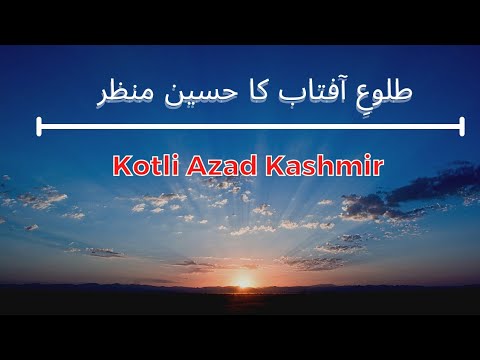Beautiful Sunrise Time lapse | Unedited | No Copyright Video