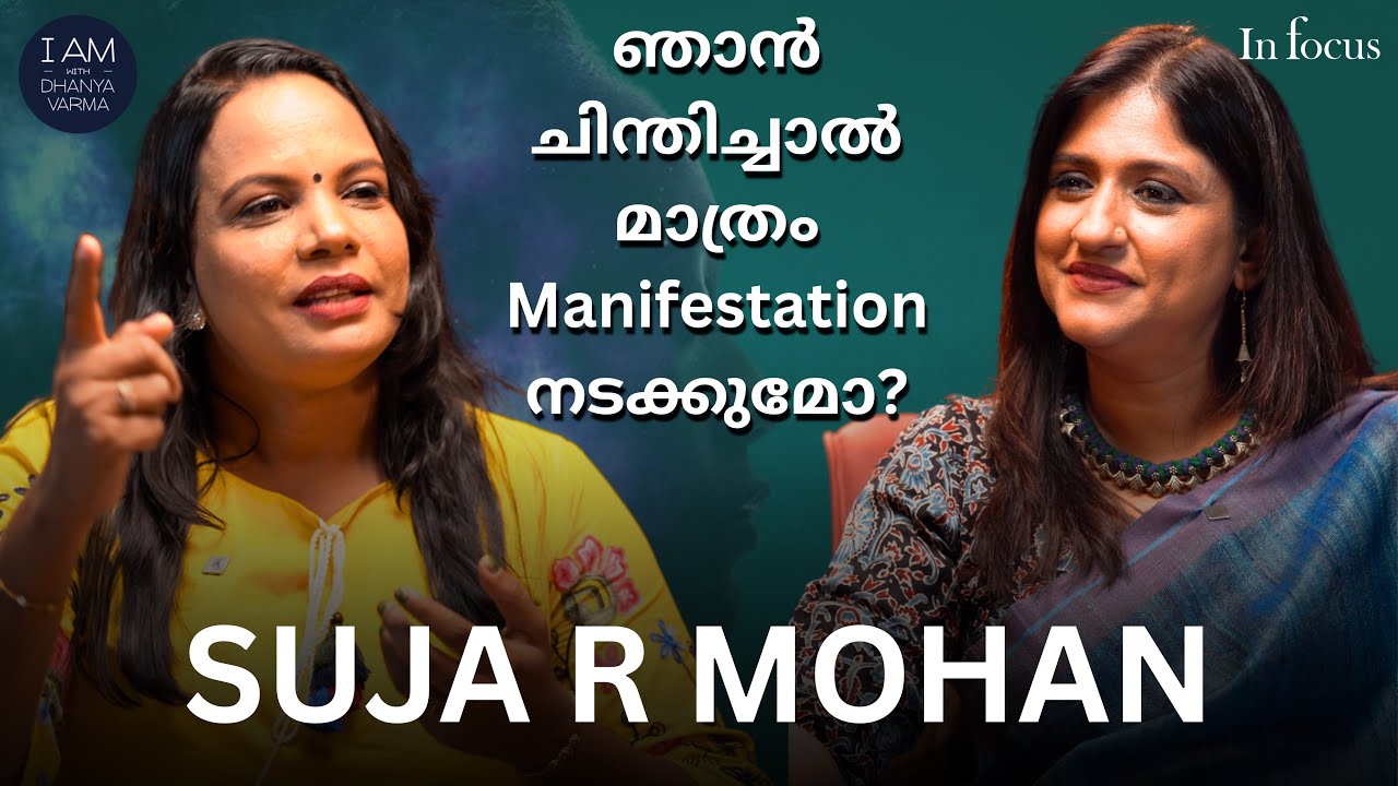 HOW CAN I BE A BILLIONAIRE! Manifestation, Visualization, Affirmation Tips SUJA R MOHAN DHANYA VARMA