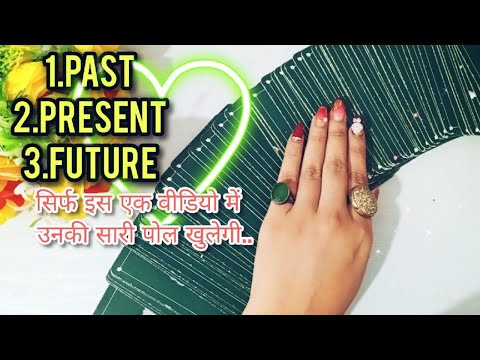 💚PAST PRESENT FUTURE💚 THEIR CURRENT FEELINGS HINDI TAROT READING | WHEEL OF FORTUNE TAROT