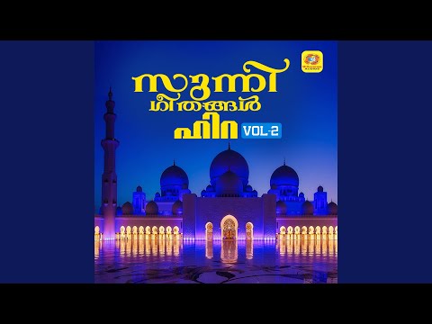 Ennennum Jayakodi