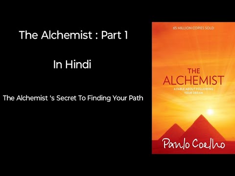 The Alchemist's Secret To Finding Your Path#Part 1#The Alchemist#Paulo Coelho#Audiobook