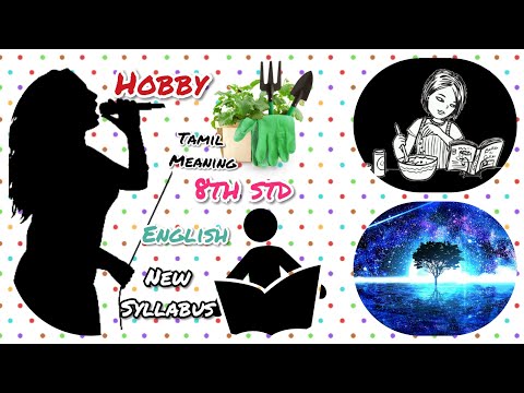 Hobby- A Leisure time activity(Tamil meaning)# 8th std English new syllabus|| My Hobbies Channel