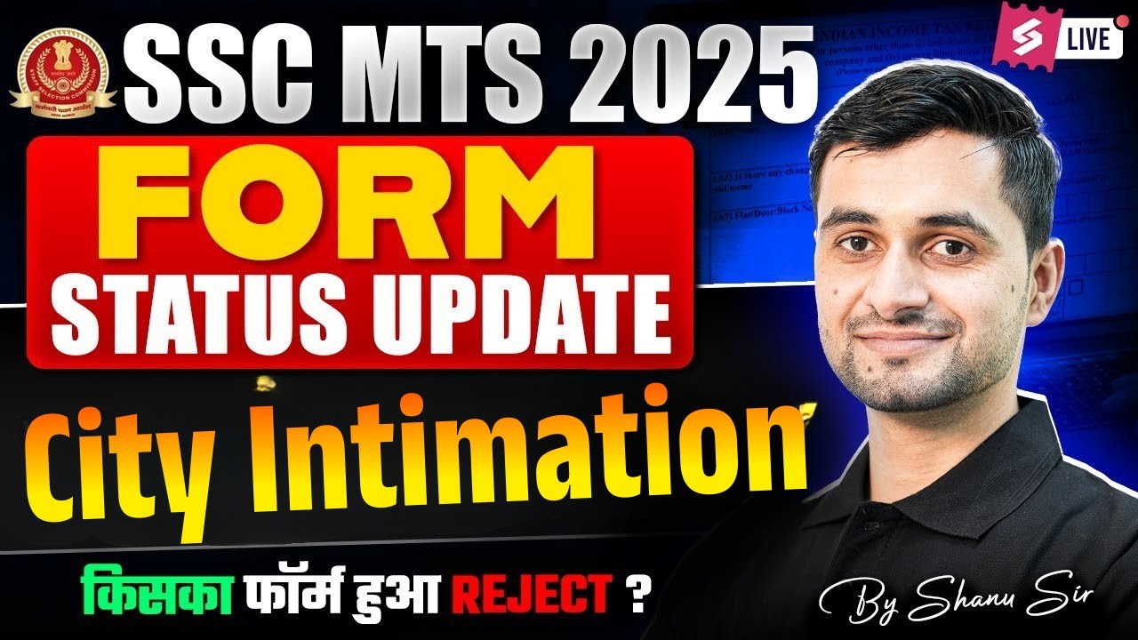 SSC MTS City Intimation 2026 | SSC MTS Application Status Check 2025 | MTS 2025 Application Status