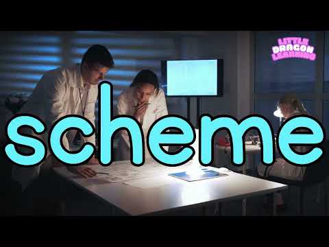Phonics - Word Families: -eme & -ume
