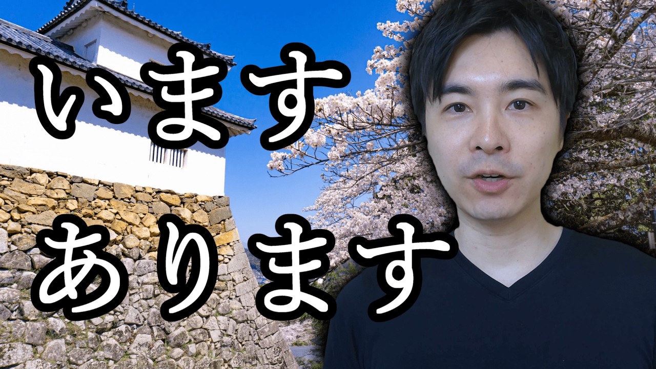 Lingual Ninja - Learn Japanese Online