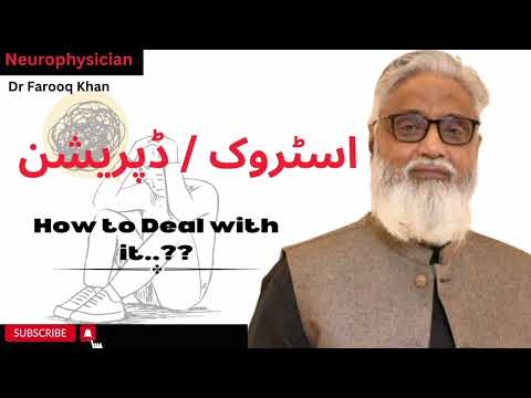 Stroke/Depression How to deal with it.? @farooqkhanneurologist
