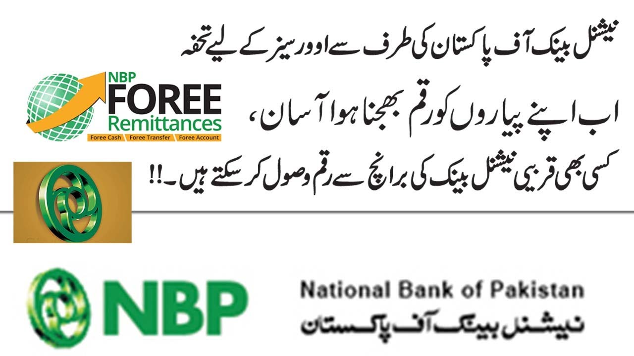 NBP Home Remittance Detail I  Foree Remittances & Foree Cash, Transfer & Account I NBP Remittance I