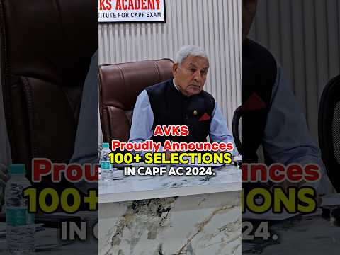 UPSC CAPF AC 2024 Result | CAPF AC PREPARATION | BEST COACHING FOR CAPF AC | UPSC CAPF AC 2026 #upsc