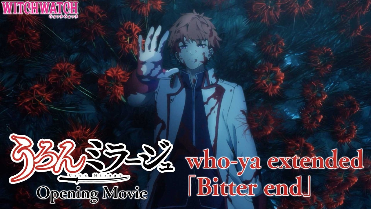 [25夏] 混亂的海市蜃樓 OP/ED - 看板C_Chat - PTT網頁版