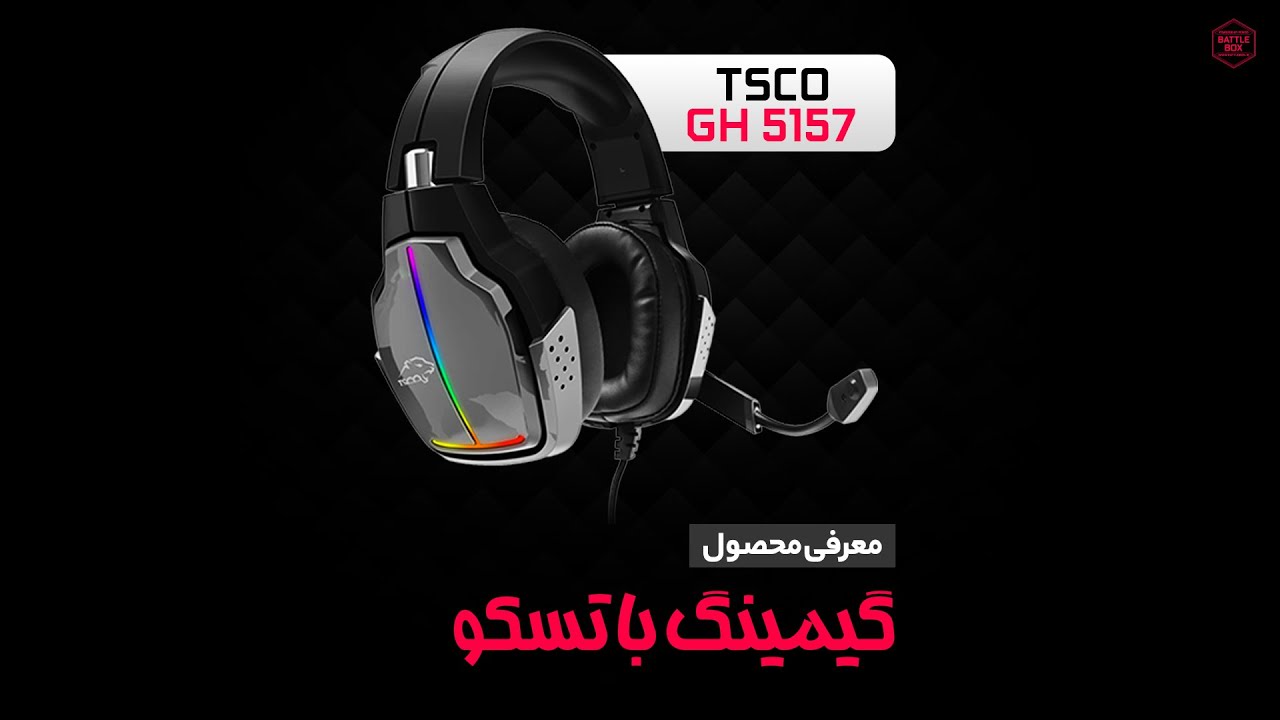 هدفون گیمینگ تسکو مدل GH 5157