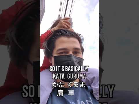 🧐 How to Say Piggyback Ride in Japanese