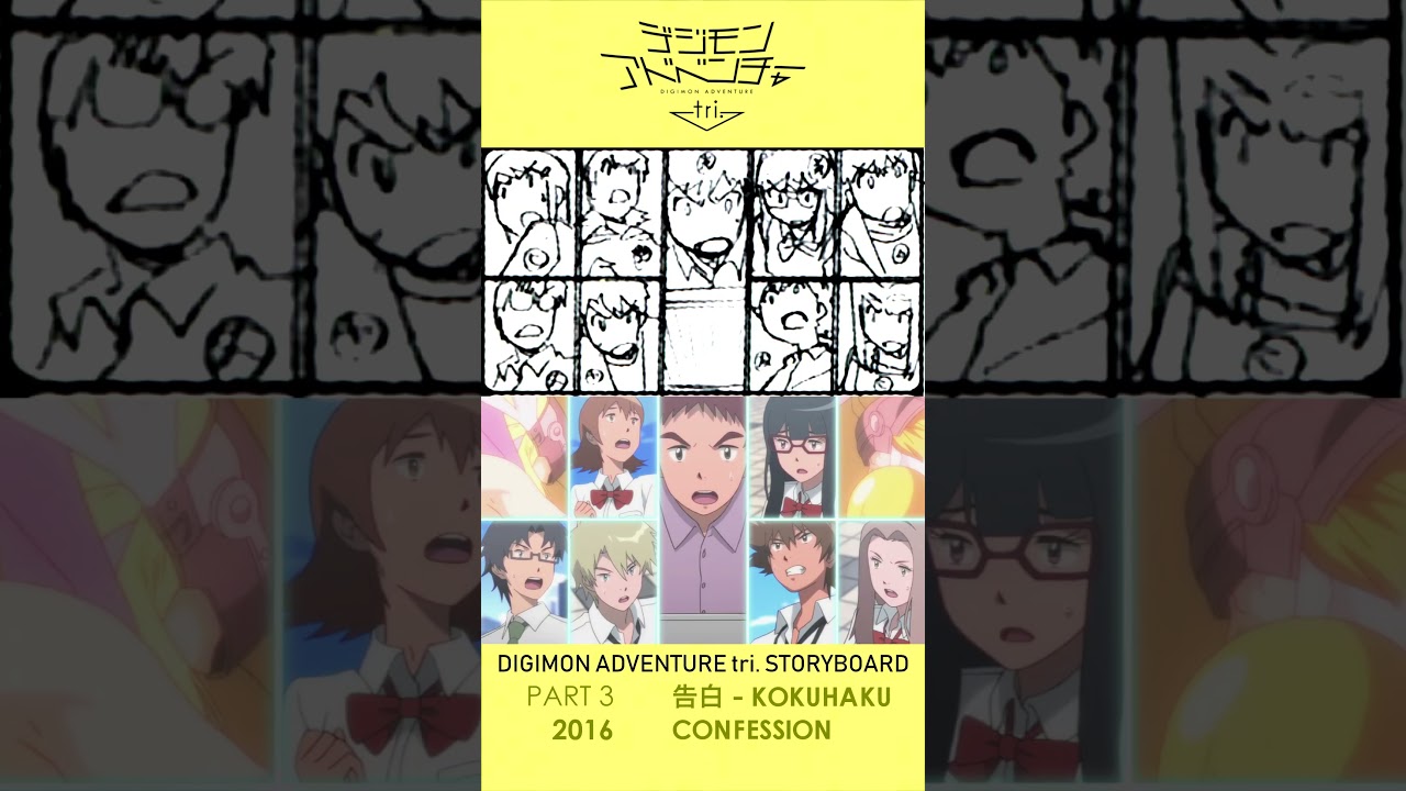 Digimon Adventure tri. part 3 - Storyboard