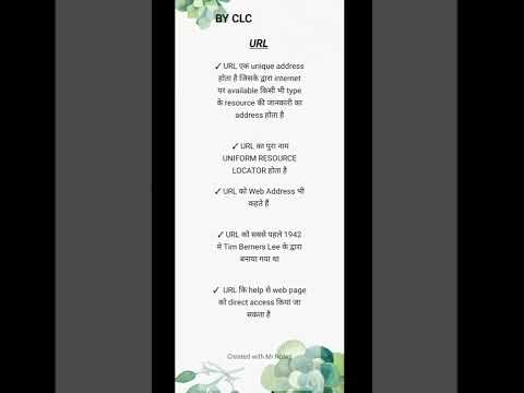 what is URL | Internet's main protocol | Uniform Resource Locator