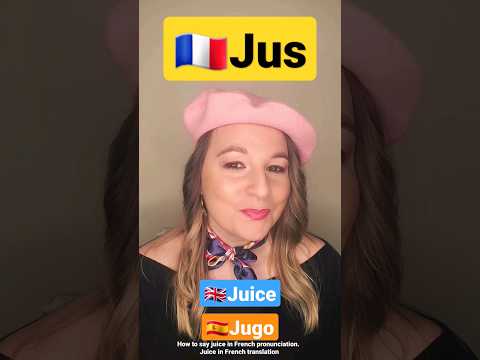 🇬🇧Juice in French pronunciation🇪🇸Jugo en frances 🇫🇷 Jus #jus #juice #francosuperstars