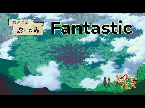 The Fantastic World Building of Made in Abyss