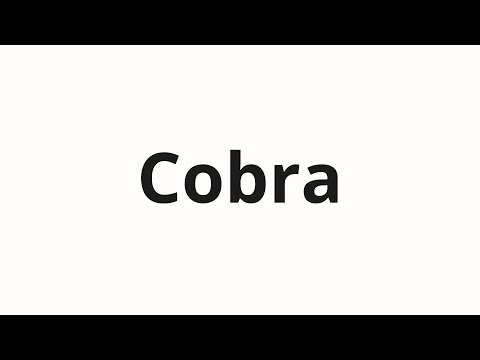 How to pronounce Cobra