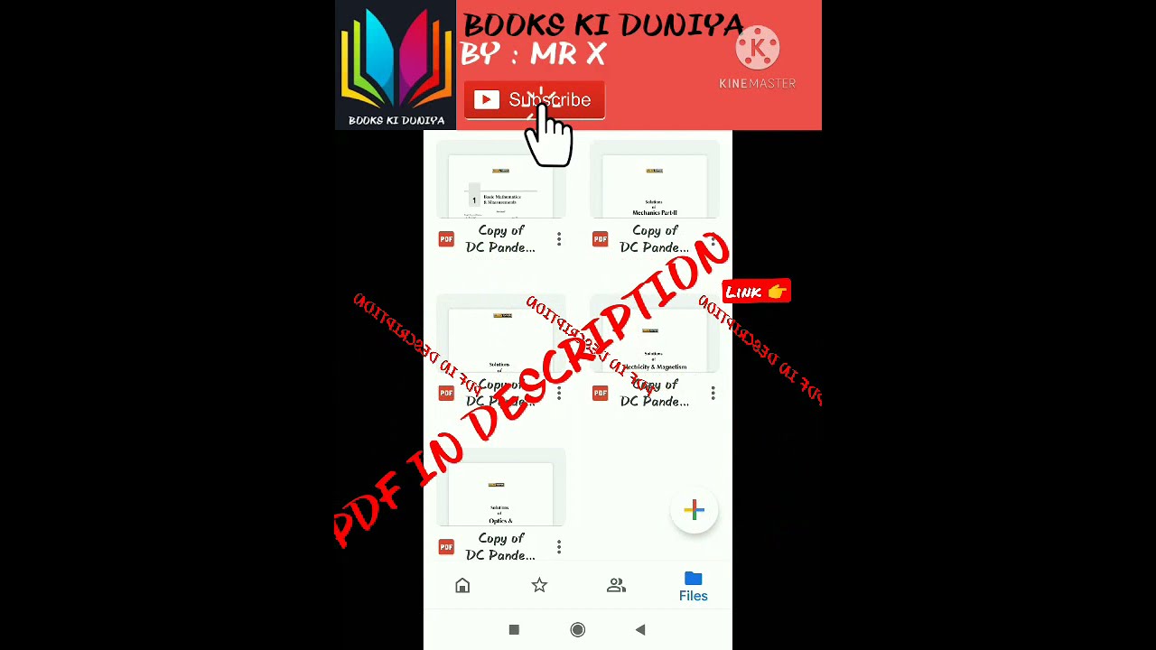 DC PANDEY |UNDERSTANDING PHYSICS ALL 5 BOOKS SOLUTION FREE PDF#SHORTS#JEE#NEET#AIIMS#COMPETETIVEEXAM