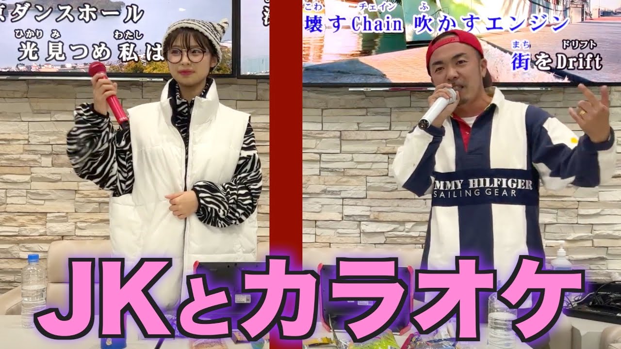 第17回高校生RAP選手権出場で話題沸騰のJKラッパー KTが初の主催イベント「KTちゃんの原宿おかしサイファー」を原宿RUIDOにて開催！！ - 日刊エンタメクリップ