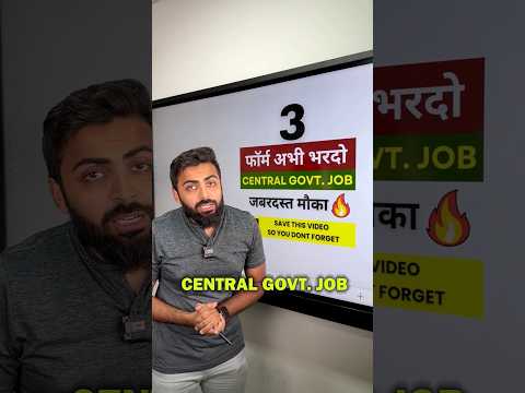 TOP 3 CENTRAL GOVERNMENT JOB VACANCY 2025 LATEST JOB VACANCY 2025 TOP 3 SSC VACANCY 2025