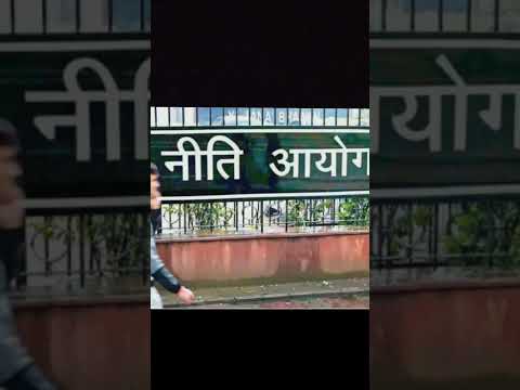 NITI aayog kya hai? #niti #shorts #education