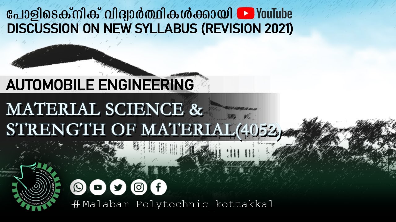 MATERIAL SCIENCE & STRENGTH OF MATERIALS - PART 2  | 4052 | REV 2021