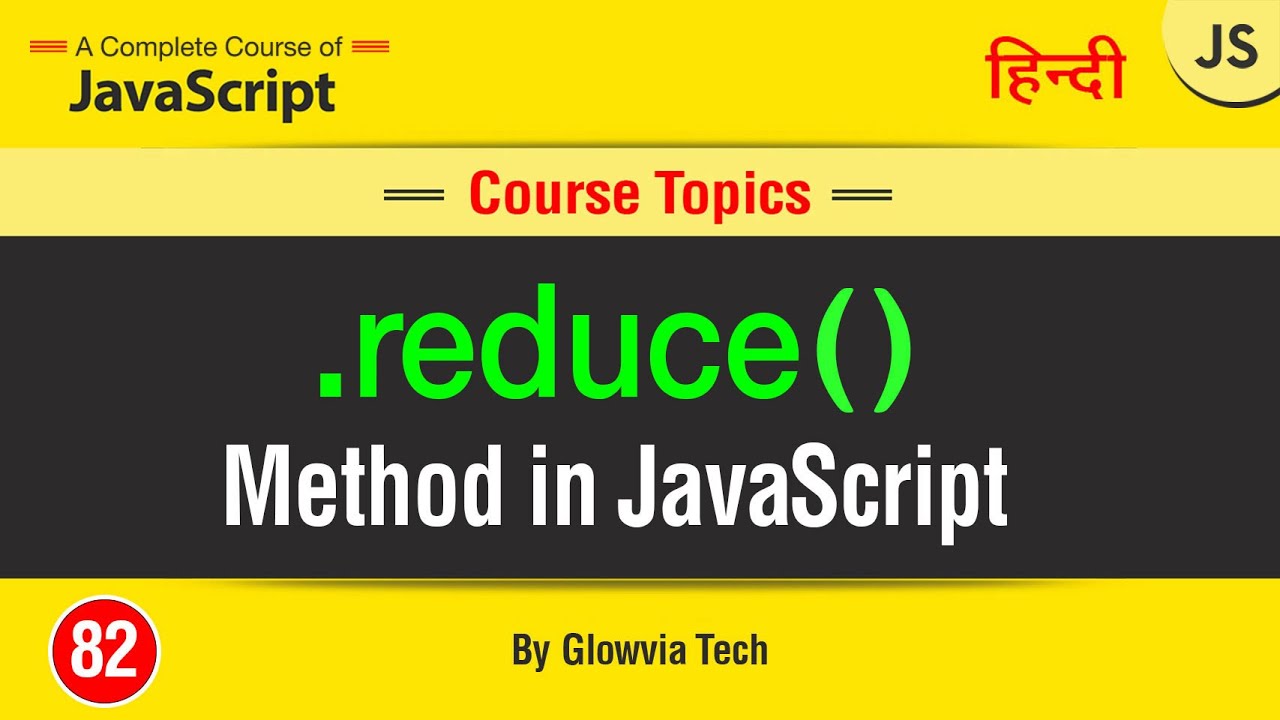 Reduce method in JavaScript  ||  reduce() Array Method Tutorial in Hindi/Urdu