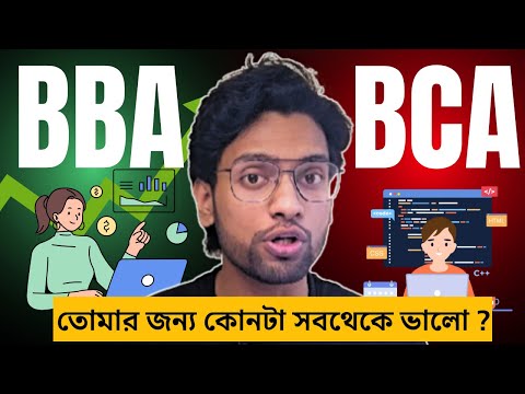 BCA vs BBA | Which Course Should you Choose | Best Career Option After 12th in 2025