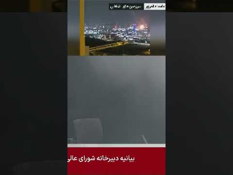 Israeli missile appears to hit Iranian TV studio while news anchor is on air