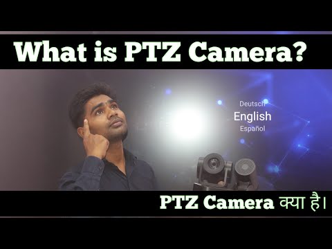 What is PTZ Camera? what is Pan tilt zoomCam @PYSolution666