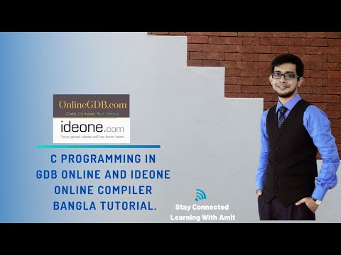 An Introduction to GDB Online and IDEONE Online Compiler Bangla Tutorial | Learning With Amit.