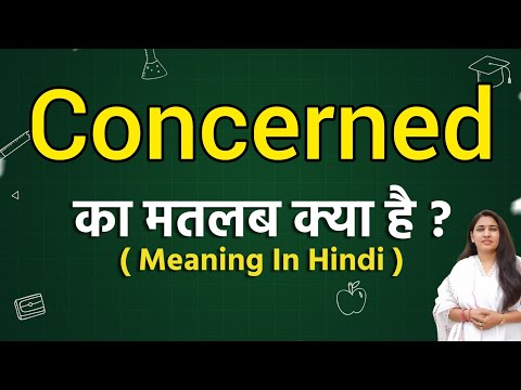 Concerned meaning in hindi | Concerned ka matlab kya hota hai | Word meaning