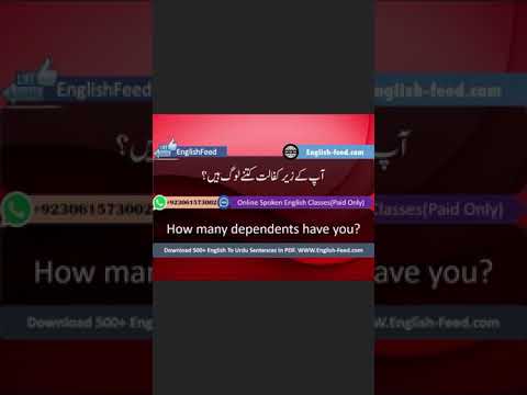 Urdu To English Translation Sentences | GRE | GAT | NTS | CSS | PMS | SPSC | FPSC | PPSC | Entry