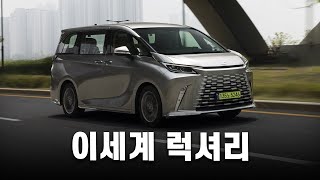 LM(AW10) 동영상 : 다나와 자동차