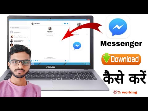 How to download messenger for Windows 7 8 10 11 || computer me messenger kaise install kare