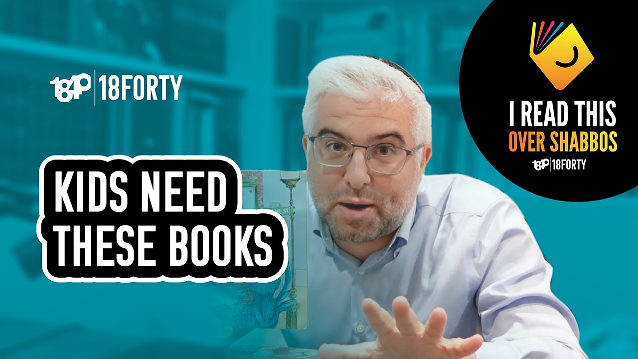 5 Books Every Jewish Kid Needs to Read | I Read This Over Shabbos
