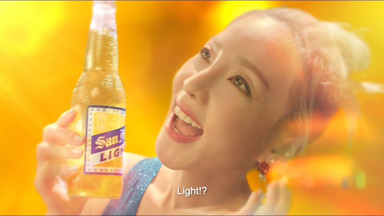 Sandara Park Cheers as San Mig Light's Newest Ambassador