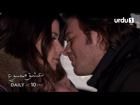 Ishq e Mamnu | Episode 67 Promo | Turkish Drama | Forbidden Love | Aşk-ı Memnu