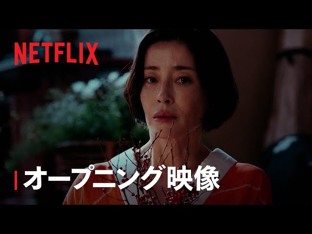 Japanese Soap Opera NEW NATIONAL THEATRE, TOKYO