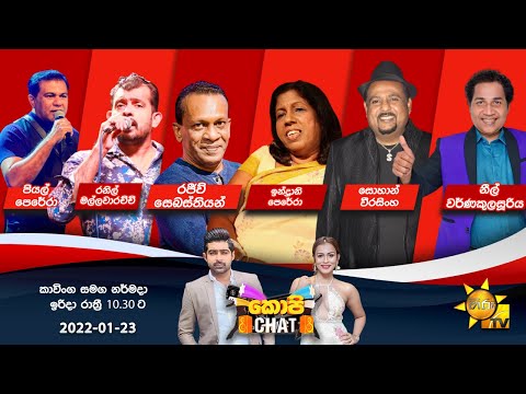 Hiru TV Copy Chat|Copy Chat|Sri Lankan TV Shows Collection|Sinhala ...