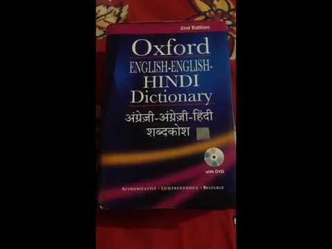 Oxford English English Hindi Dictionary