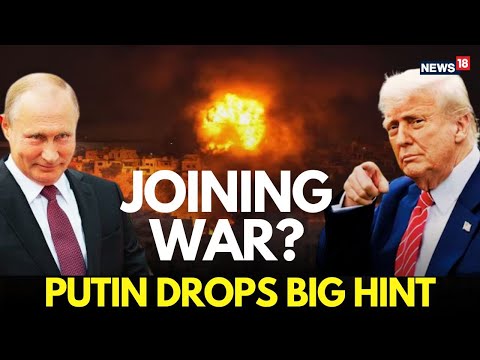 LIVE: Russia Joins War? Putin On Iran Attack By U.S.| Putin Hints at Joining War | Israel Iran N18L