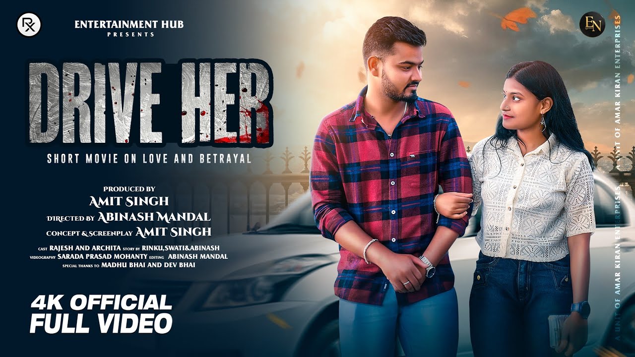 ରାଣୀ ବୁଝିପାରିଲେ ନାହିଁ ରାହୁଲ କୁ | Odia Twist Ending Short Film