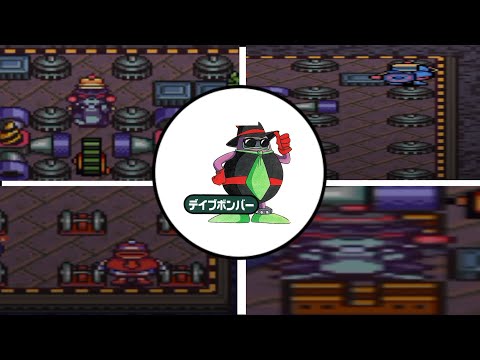 Super Bomberman 5 - Shirobon Vs Dave Bomber Cor Modificada Boss Fight #shirobon #davebomber #snes