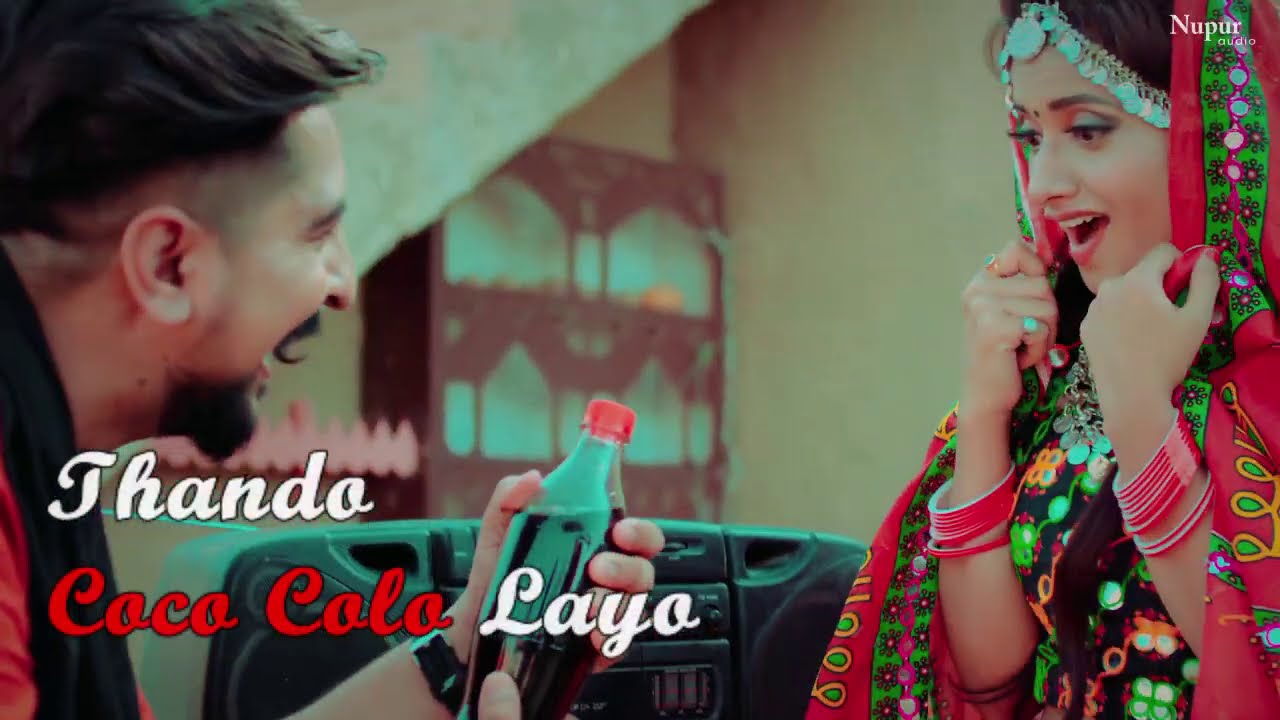 Coco Cola (Lyrical Video) Ruchika Jangid | Kay D | New Haryanvi Songs Haryanavi 2021 | Nav Haryanvi