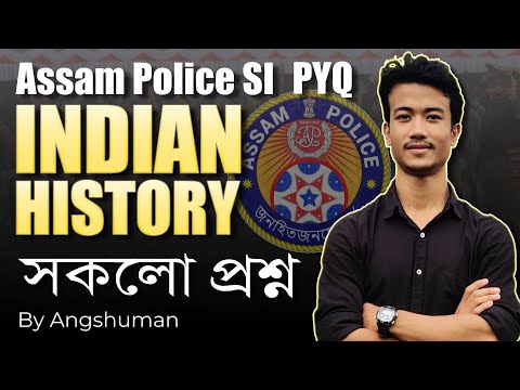 Assam Police SI PYQs | All INDIAN HISTORY Questions till date