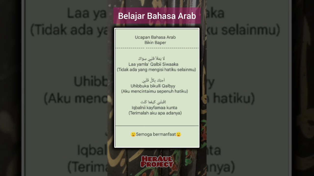 kata kata bahasa arab bikin baper #viral #shortsvideo