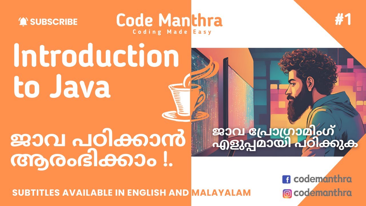 1- Introduction to Java | What is Java | Why Java | Malayalam Java Tutorial | Java Basics Beginners