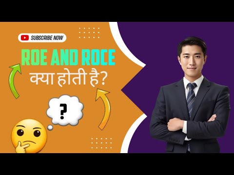 ROE AND ROCE (क्या होती है ?)🤔|| Explain by Dev stock Tech