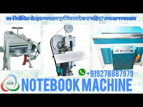 Note Book Making Machines - Notebook Making Machine Manufacturer from ...